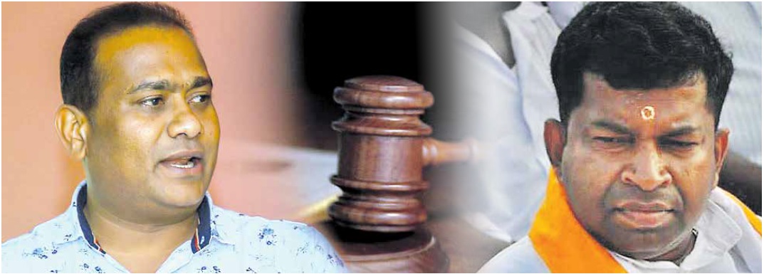 MPs in prison | Serving from behind bars - The Morning - Sri Lanka News