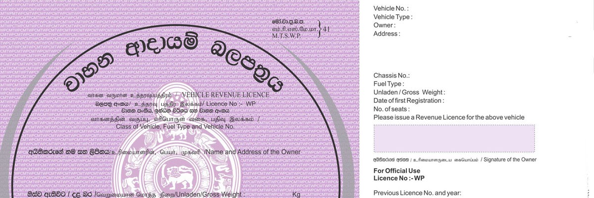 Suspension of vehicle revenue license issuance extended - The Morning ...