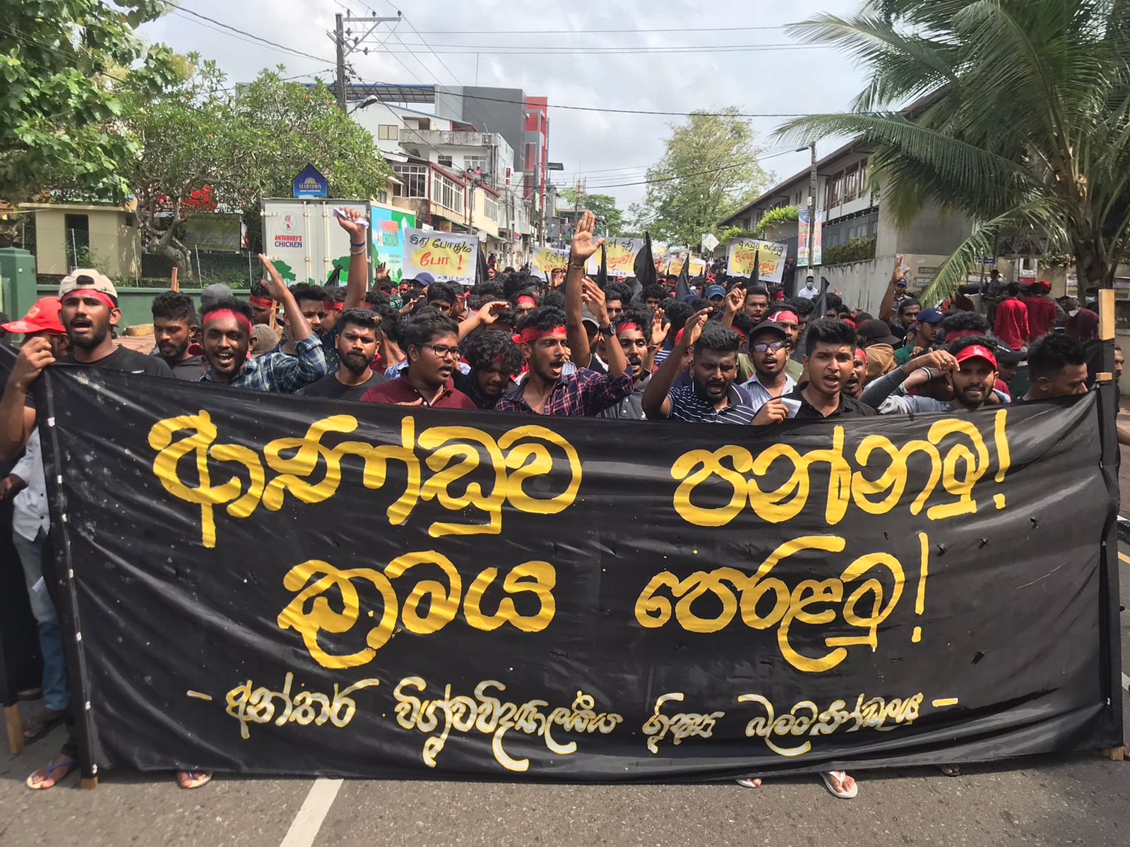 Inter University Students Federation protest begins - The Morning - Sri ...