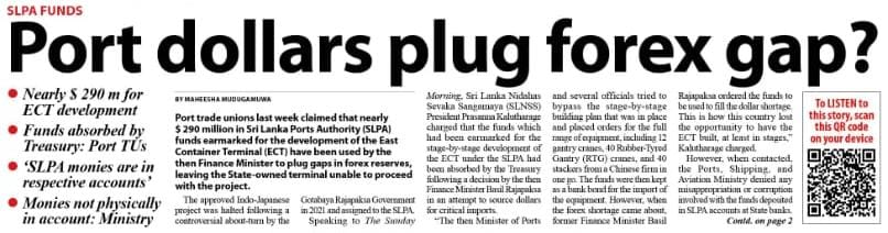 Port dollars plug forex gap? - The Morning - Sri Lanka News