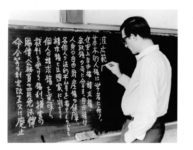 John D. Rockefeller IV | News | The Harvard Crimson