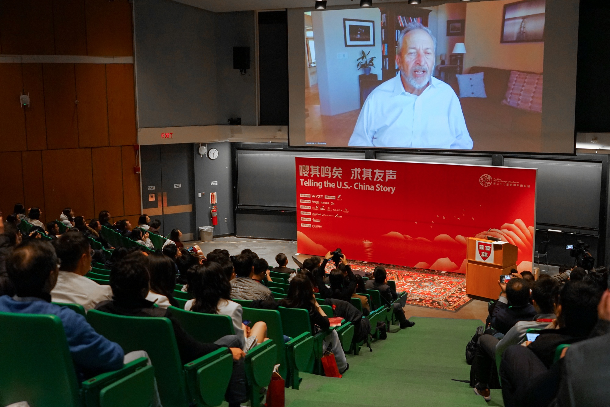 Harvard College China Forum Hosts Annual Conference on U.S.-China ...