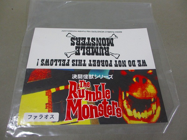 Pharaohs - red Pharaohs by Rumble Monsters from Ru... | Trampt Library