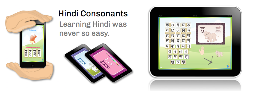 Kidosphere | Insanely Beautiful Apps for Kids