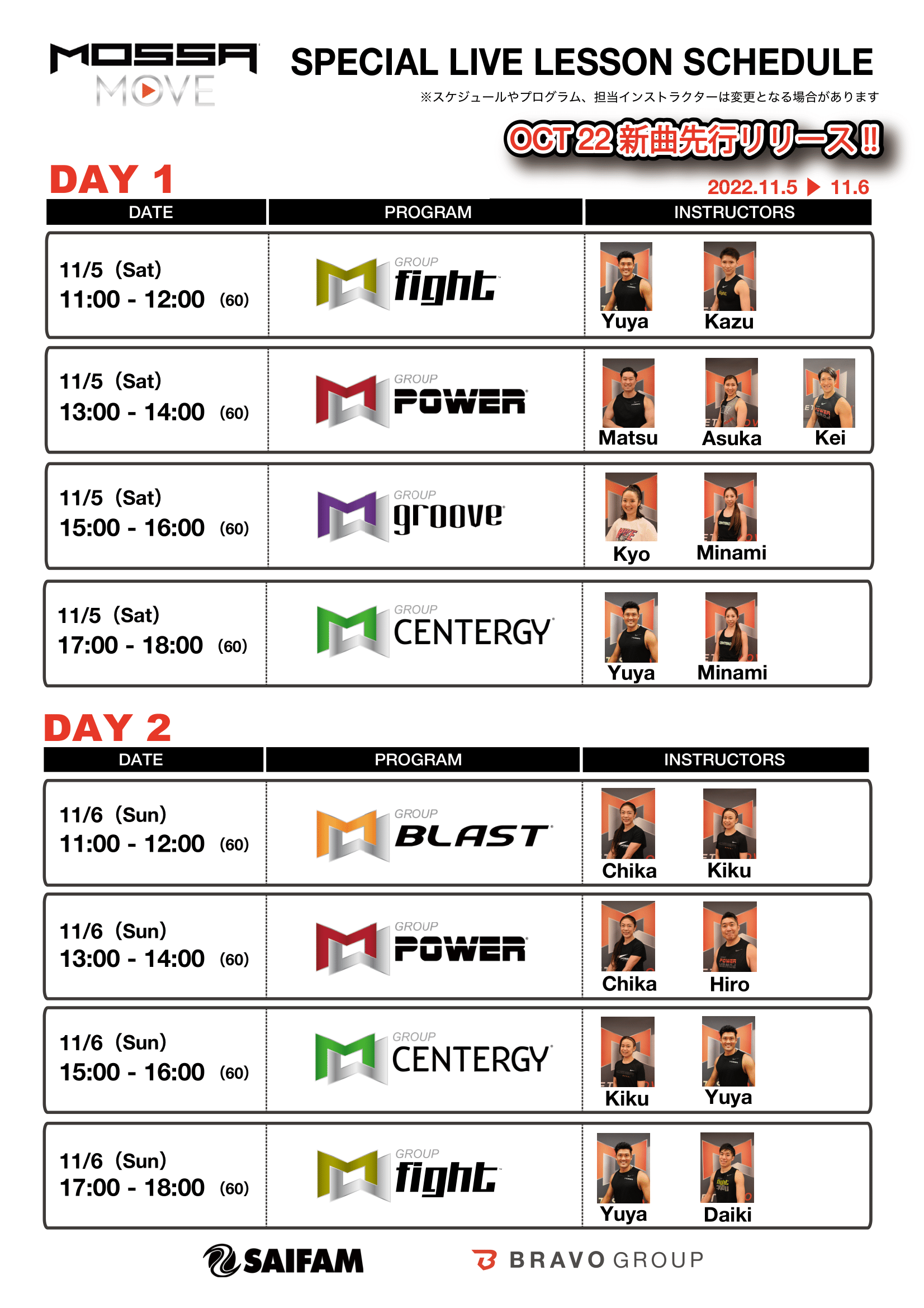 Special Live Lesson | MOSSA MOVE