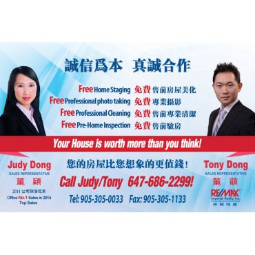 Judy Dong - Remax in Markham, ON | 9053050033 | 411.ca