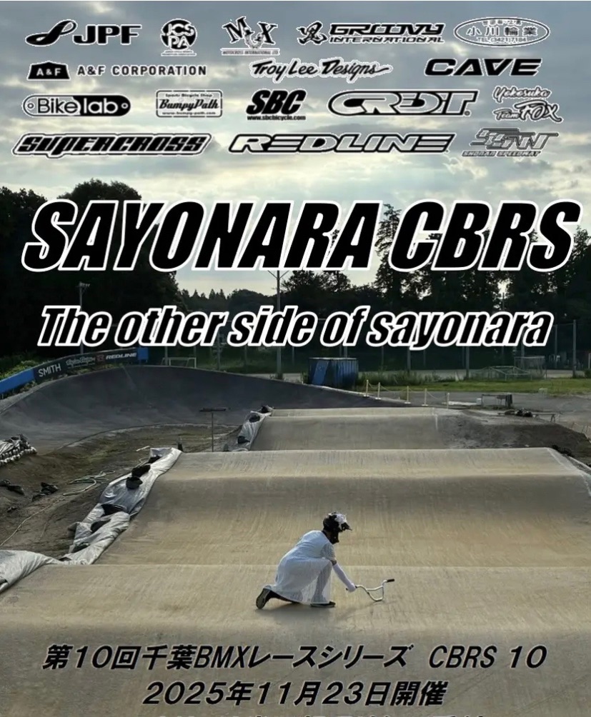 2025 Race / Track Reports - BMXmuseum.com Forums