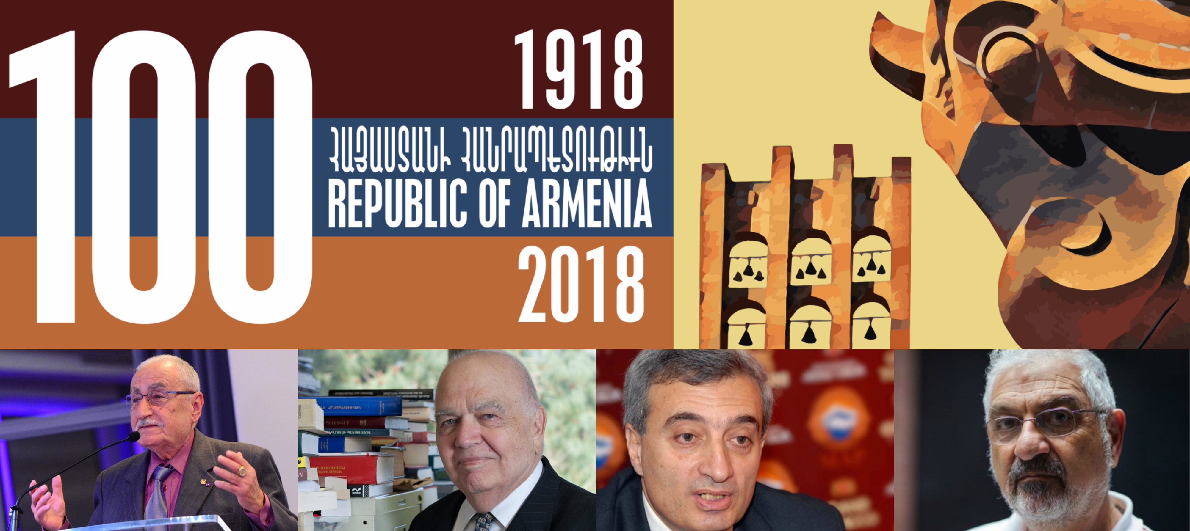 First Republic Centennial Conference