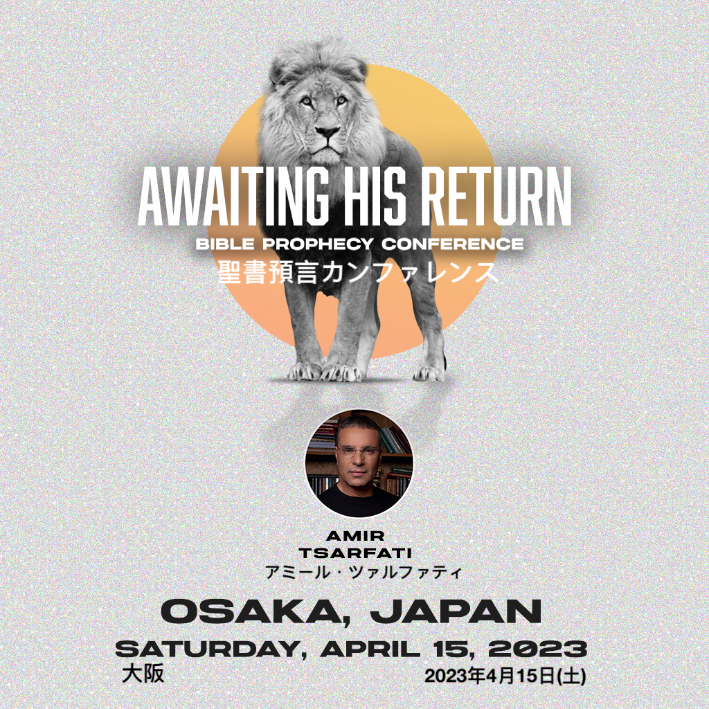 Awaiting His Return - Osaka (Japan)