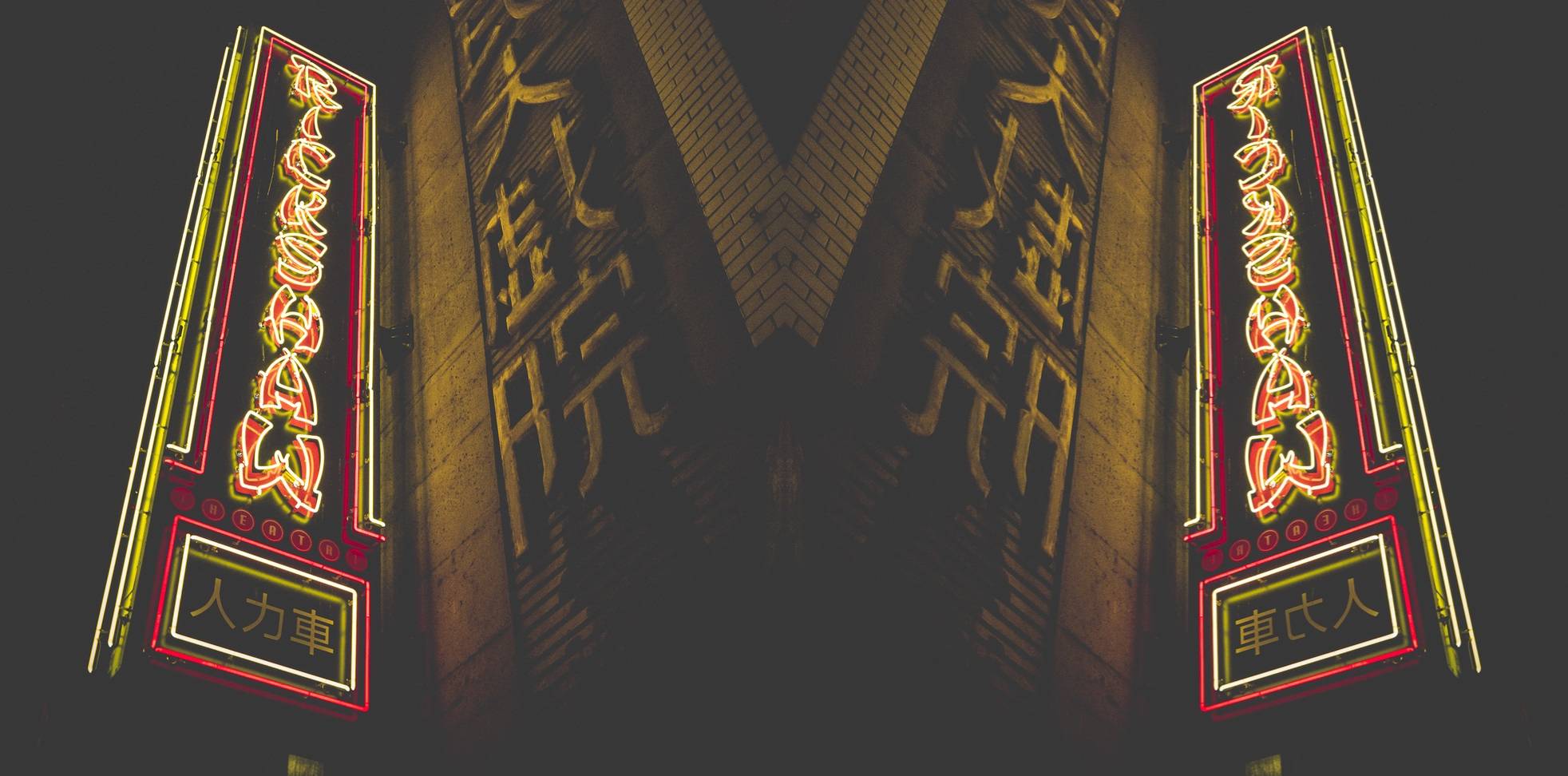 The Pack AD Live Stream