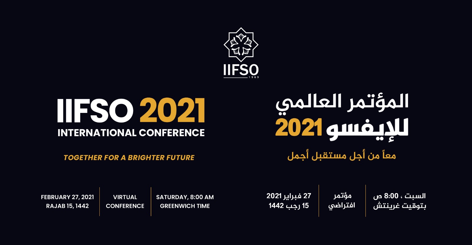 IIFSO International Conference 2021