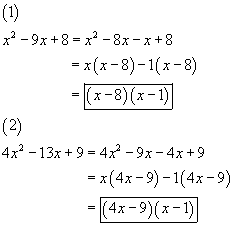 Factor x^2-9x+8 And 4x^2-13x+9 | eNotes