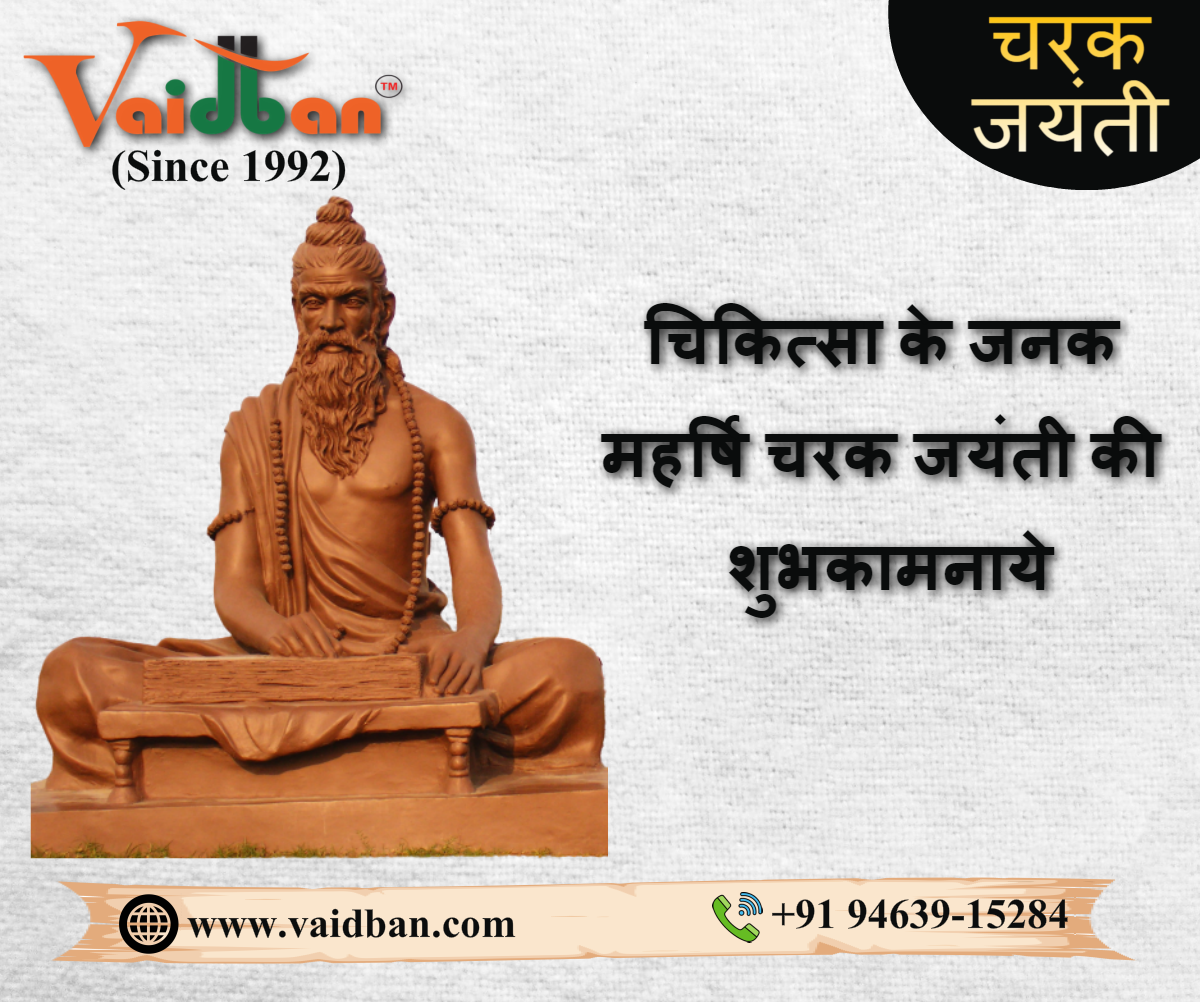 Charak jayanti | Youzign