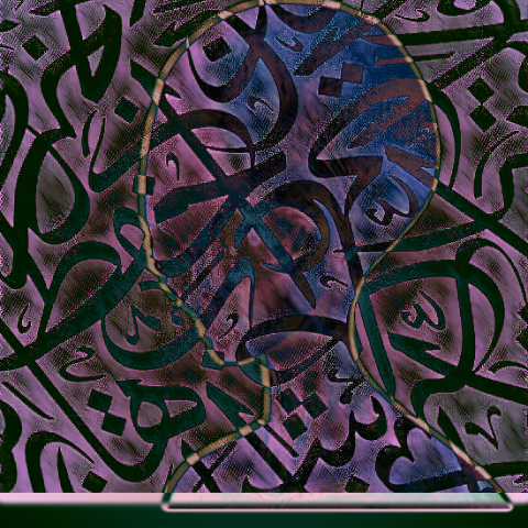 A Z 1 DJINN ARABIC DIFFÉRENT X 2 | Youzign