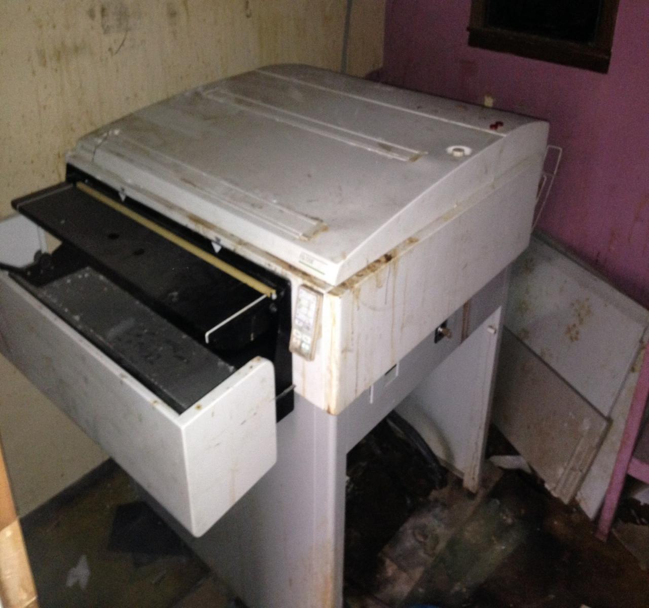 Lot #29: Fuji Film FG 720E Fully Automatic Film Processor - WireBids