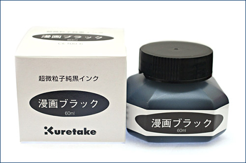 Black ink depth & consistency - WetCanvas: Online Living for Artists