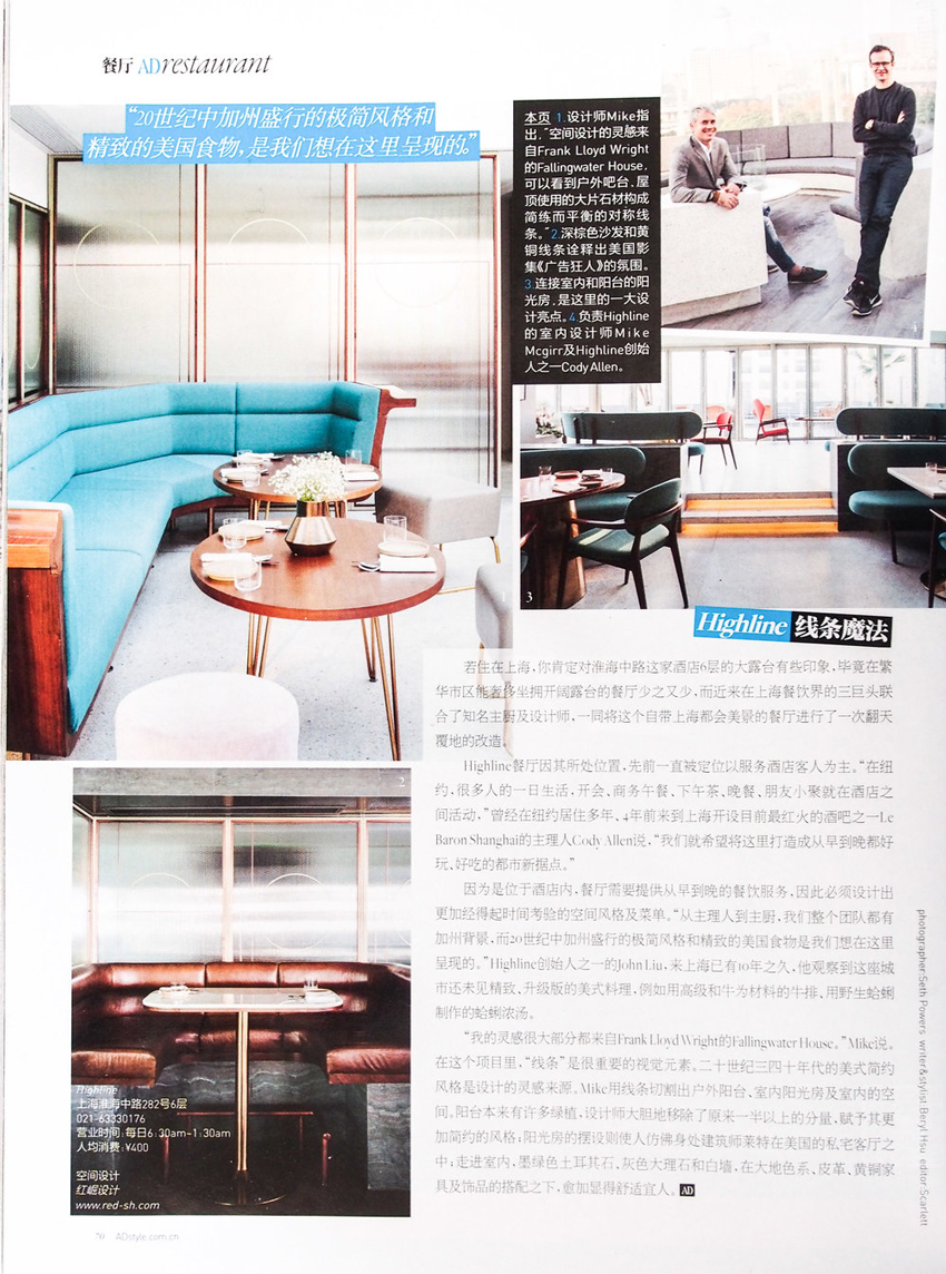 Seth Powers for Architectural Digest | Wonderful Machine