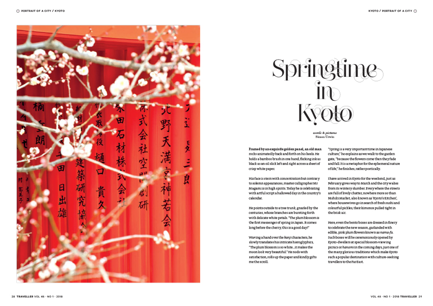 Simon Urwin // Kyoto for Traveller Magazine