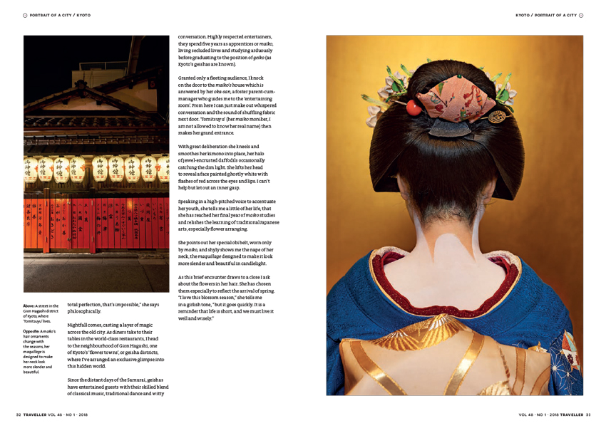 Simon Urwin // Kyoto for Traveller Magazine