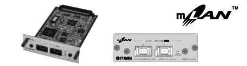 NAMM: mLAN Card For Yamaha Desks