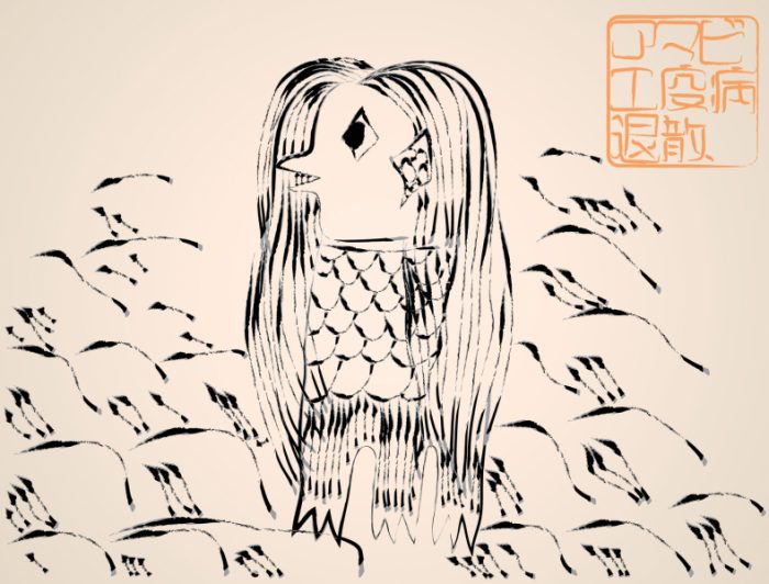 Priest Vows to Take Care of 'Mummified Mermaid' » Explorersweb