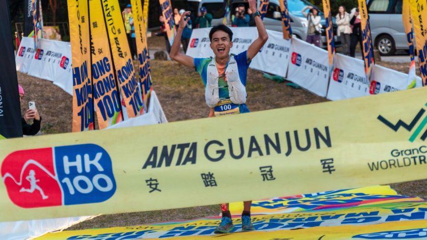 Guang-Fu Meng - 2025 Hong Kong 100k - male winner - feature – iRunFar