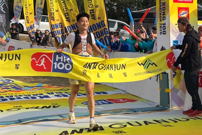 Gui-Du Qin - 2026 Hong Kong 100k - men's winner – iRunFar