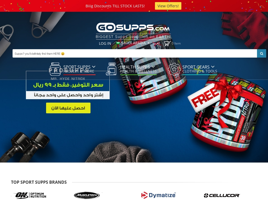 60 Best Supplements Company Website Designs To Inspire You [2021]