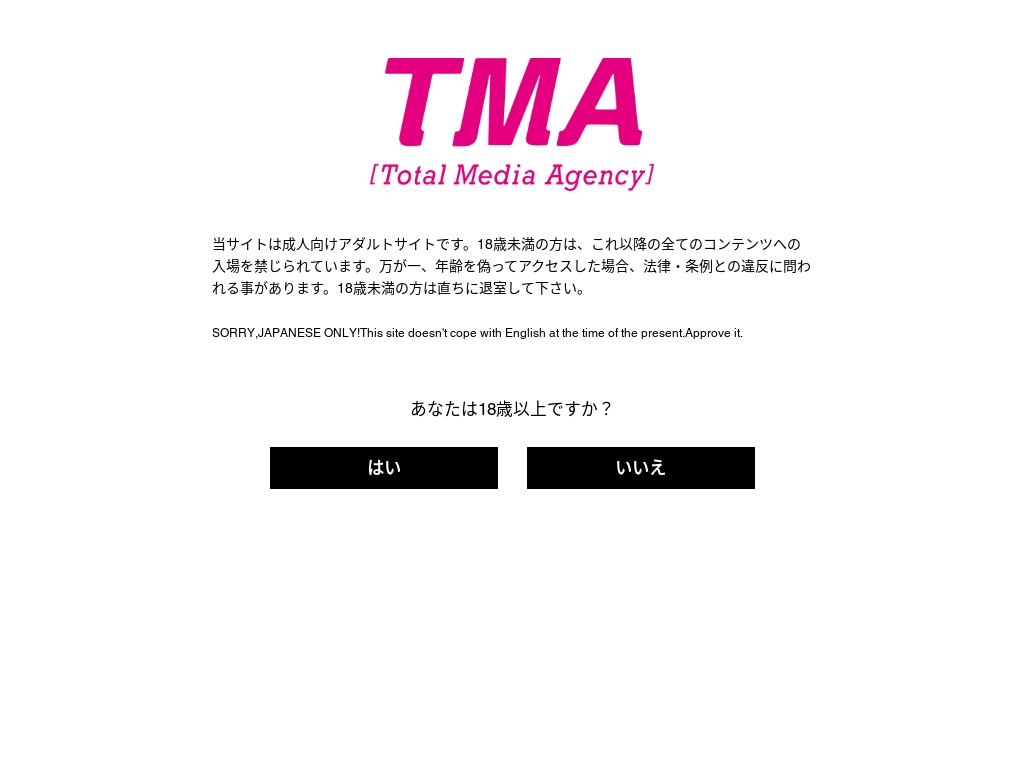 Total Media Agency Revenue, Social Media, Traffic Stats