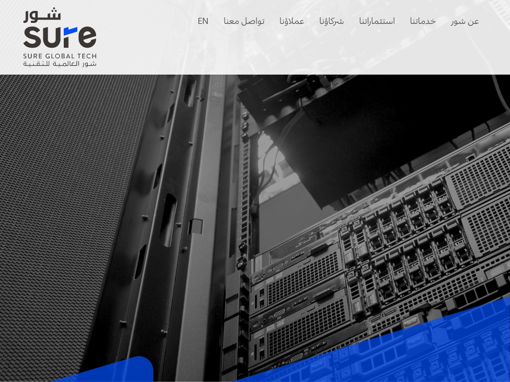 12 Best VC Firms Based In Saudi Arabia [2024] - Starter Story