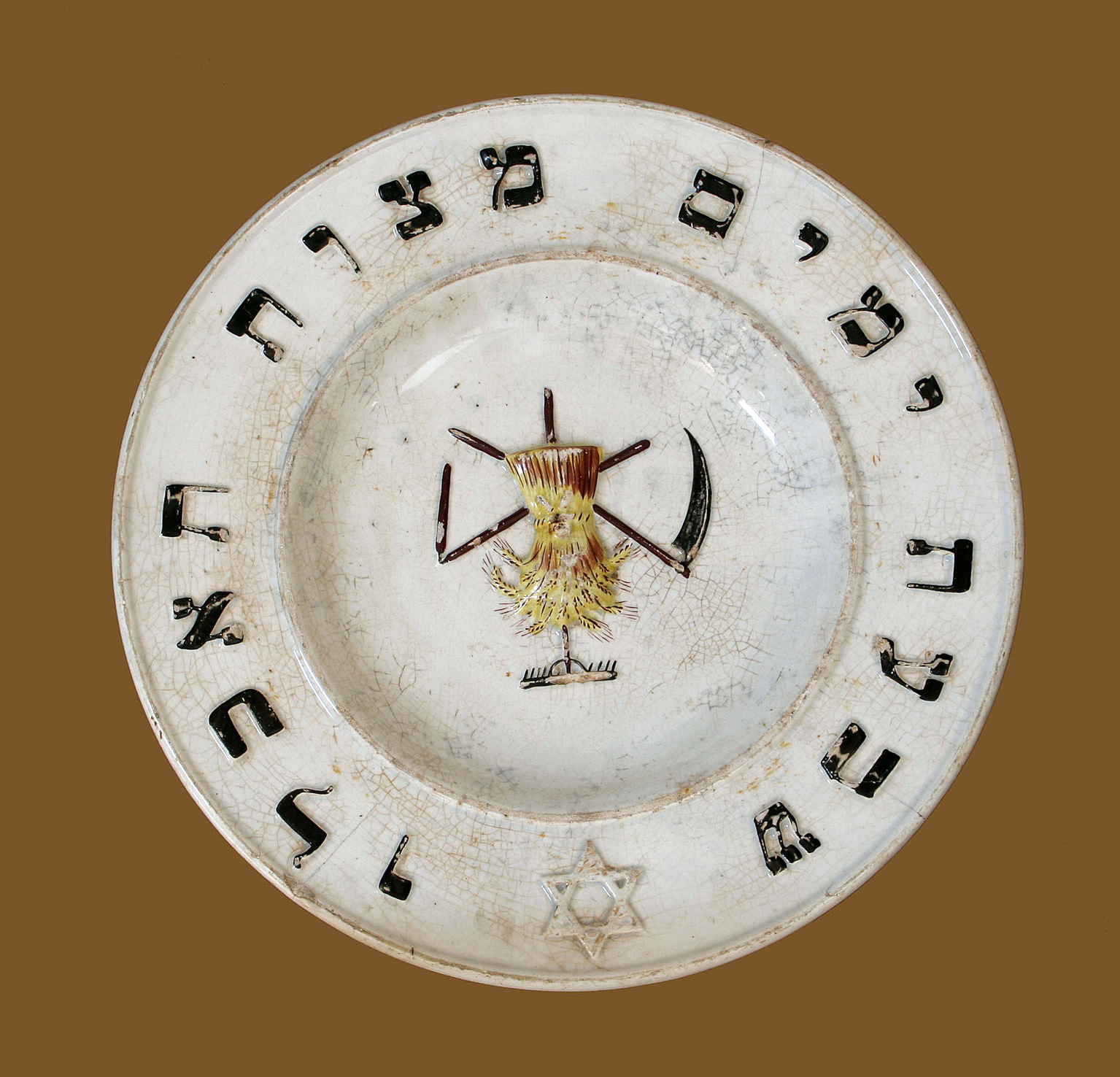 The YIVO Encyclopedia of Jews in Eastern Europe