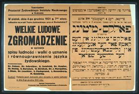 The YIVO Encyclopedia of Jews in Eastern Europe