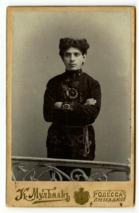 The YIVO Encyclopedia of Jews in Eastern Europe