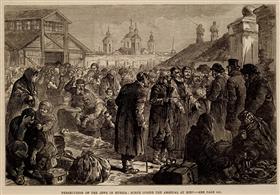 The YIVO Encyclopedia of Jews in Eastern Europe