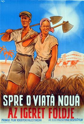 The YIVO Encyclopedia of Jews in Eastern Europe