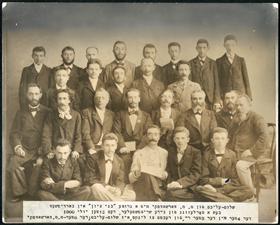 The YIVO Encyclopedia of Jews in Eastern Europe