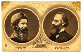 The YIVO Encyclopedia of Jews in Eastern Europe