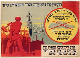 The YIVO Encyclopedia of Jews in Eastern Europe