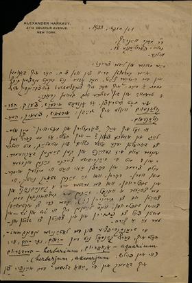 The YIVO Encyclopedia of Jews in Eastern Europe