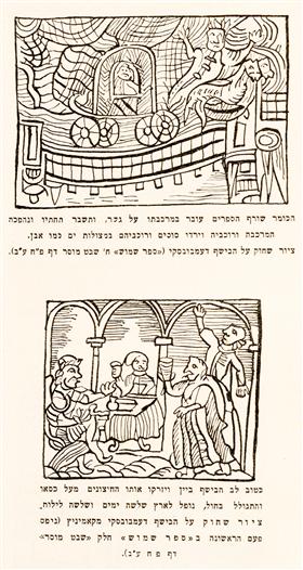 The YIVO Encyclopedia of Jews in Eastern Europe