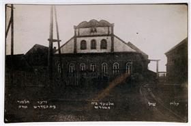 The YIVO Encyclopedia of Jews in Eastern Europe