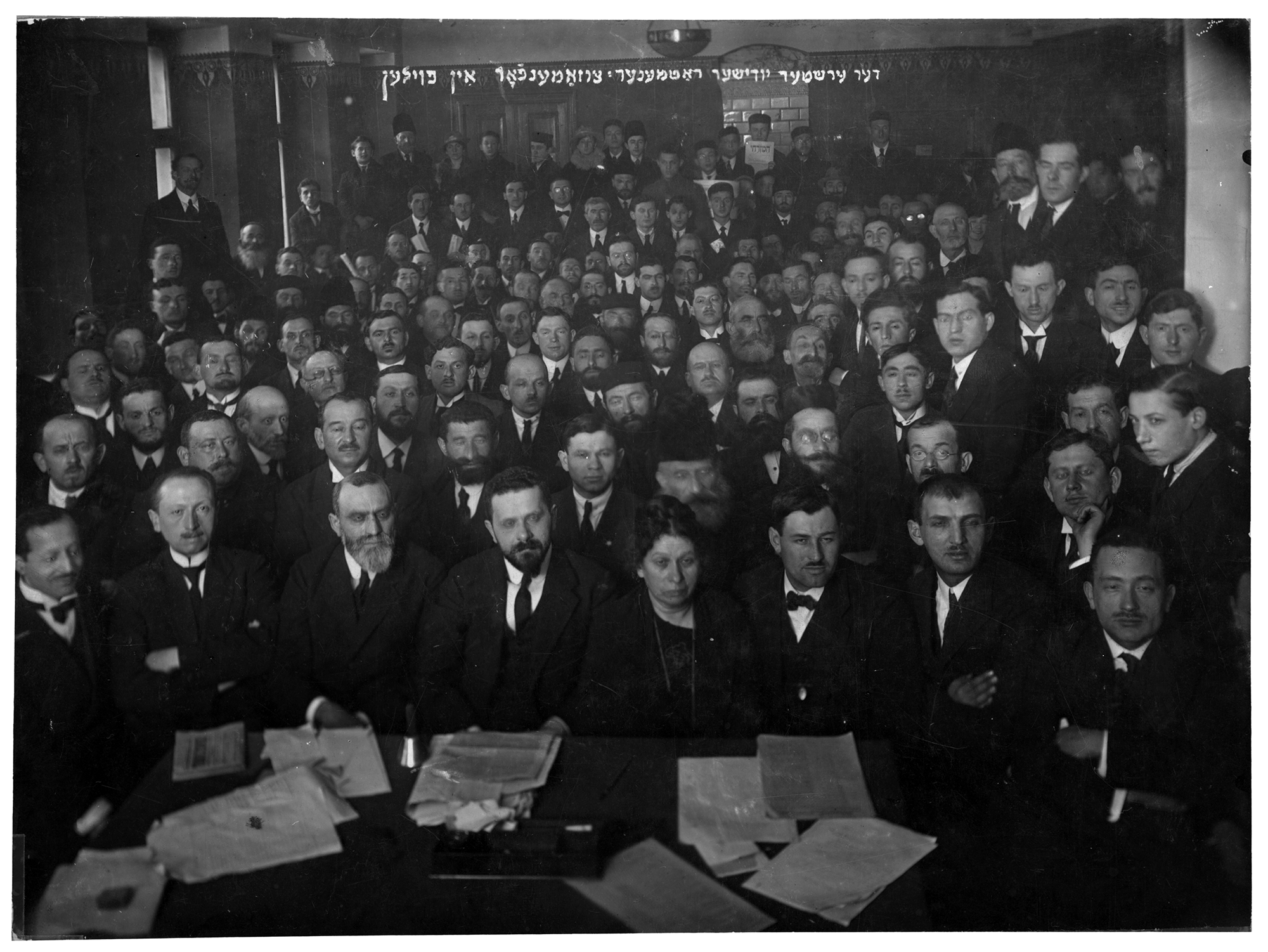 The YIVO Encyclopedia of Jews in Eastern Europe