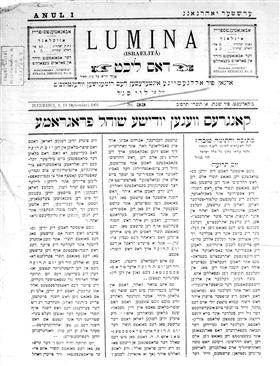 The YIVO Encyclopedia of Jews in Eastern Europe