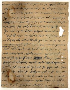 The YIVO Encyclopedia of Jews in Eastern Europe