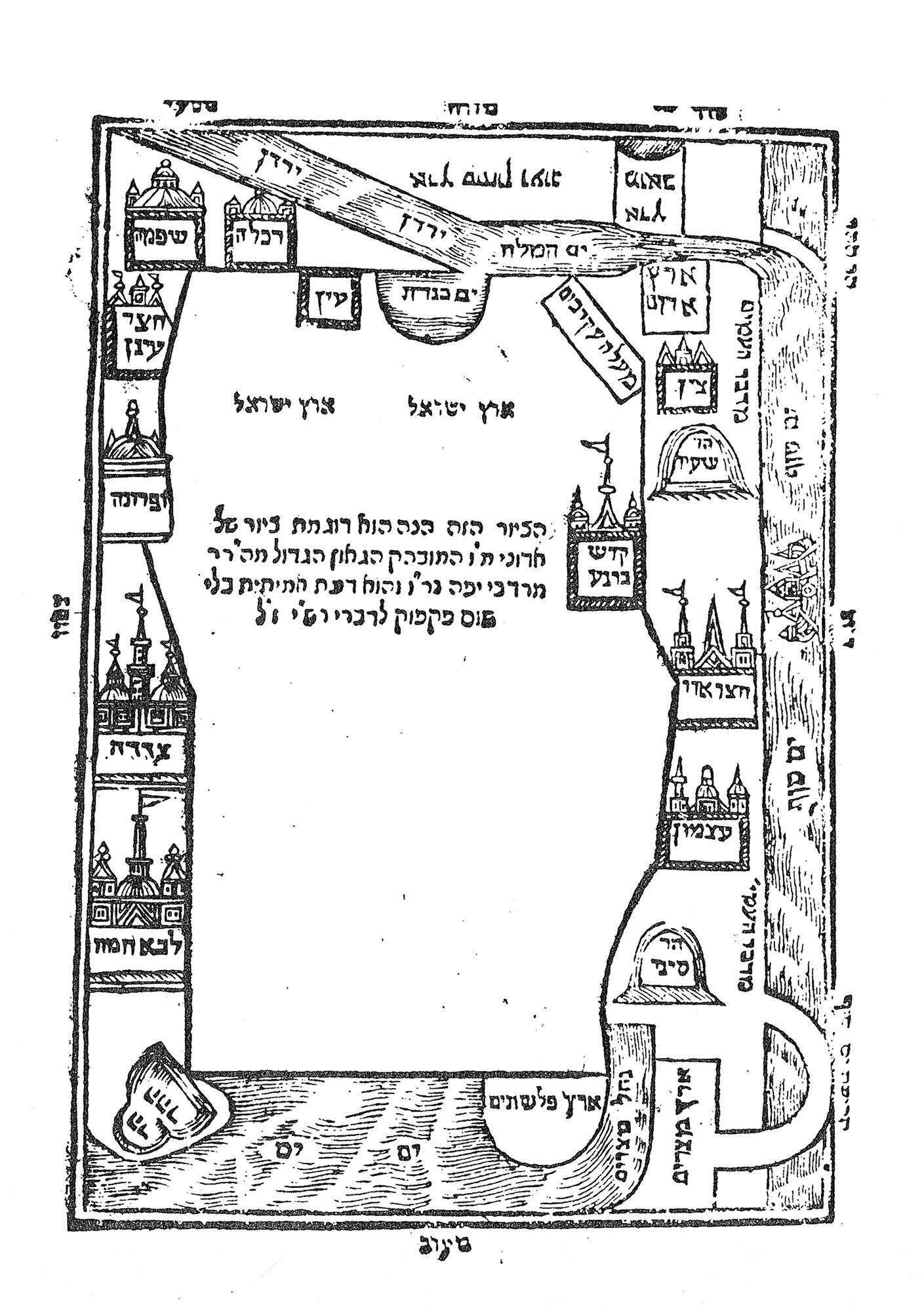 The YIVO Encyclopedia of Jews in Eastern Europe