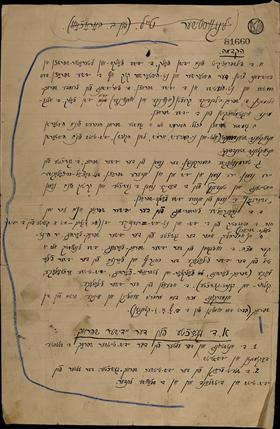 The YIVO Encyclopedia of Jews in Eastern Europe