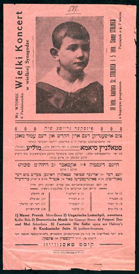 The YIVO Encyclopedia of Jews in Eastern Europe