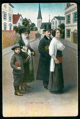 The YIVO Encyclopedia of Jews in Eastern Europe