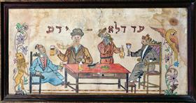 The YIVO Encyclopedia of Jews in Eastern Europe