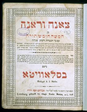 The YIVO Encyclopedia of Jews in Eastern Europe